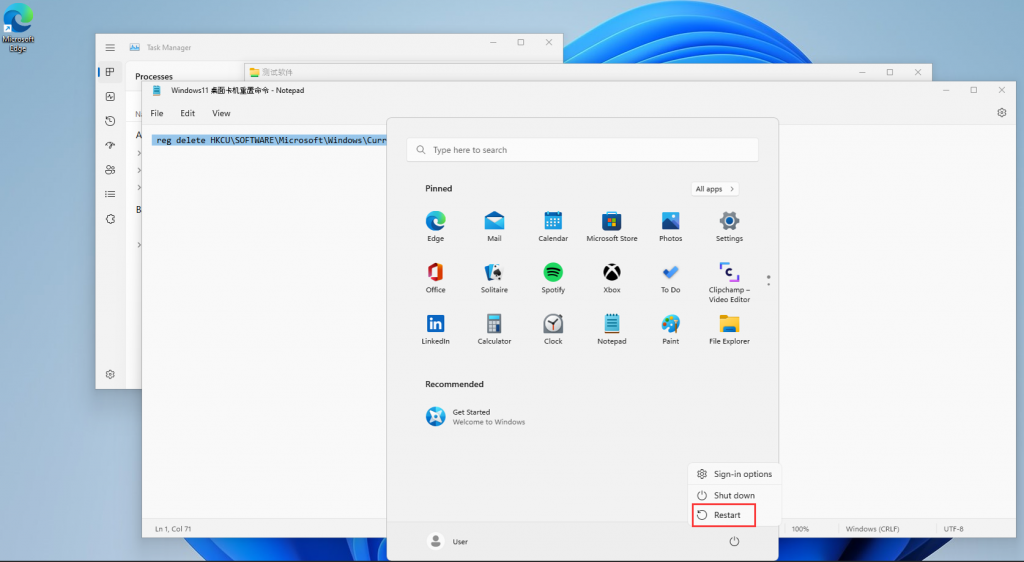 Solution to the problem of taskbar disappearing and desktop stuck after ...