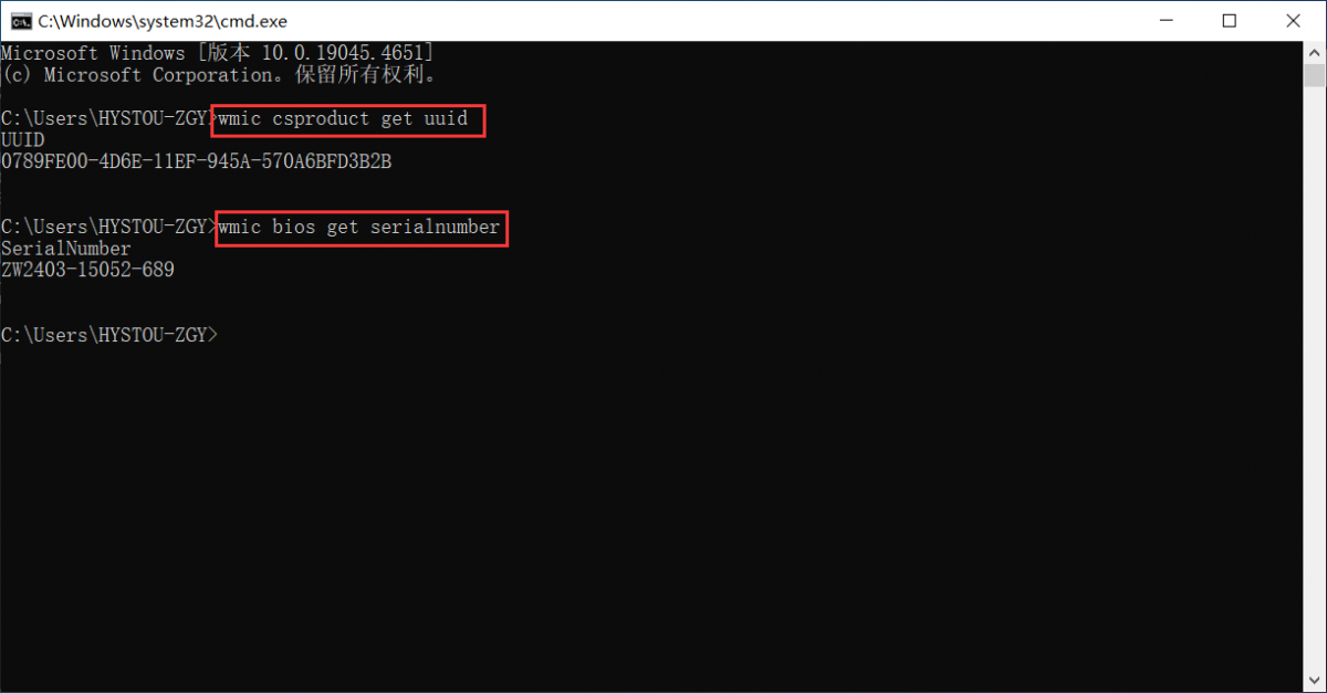 Method for querying motherboard SN serial number and UUID number on ... Method for querying motherboard SN serial number and UUID number on ...